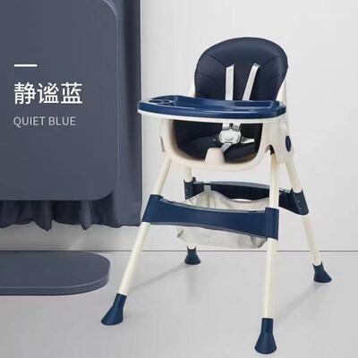 多功能餐可桌椅座椅吃饭桌椅宝ZMT宝椅式折叠便携婴童儿餐童一件