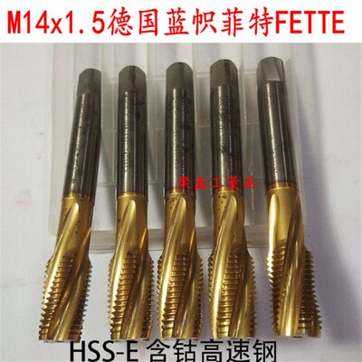 M14x1.5德国蓝帜菲特FETTE进口机用丝锥半螺旋镀钛高速钢丝攻