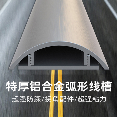 加厚铝合金线槽踩坏包赔一米包邮