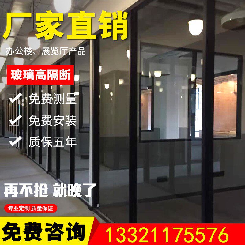 办公玻璃隔墙铝合金n屏风双层百叶窗中空钢化磨砂玻璃隔音高隔断