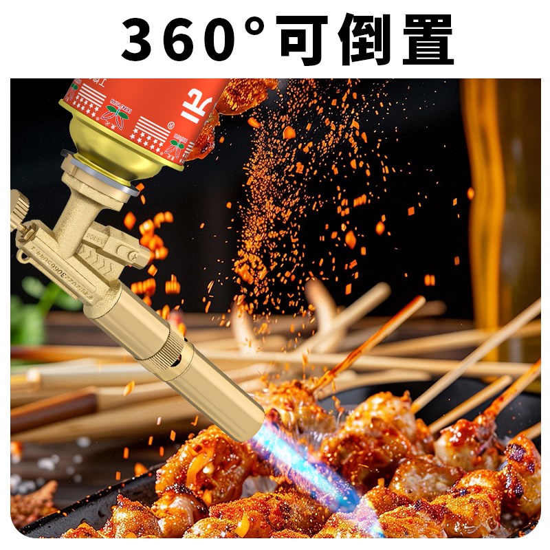 手持喷火烤枪家用烧毛神器便携式点火器高温小焊T枪卡式气罐喷火