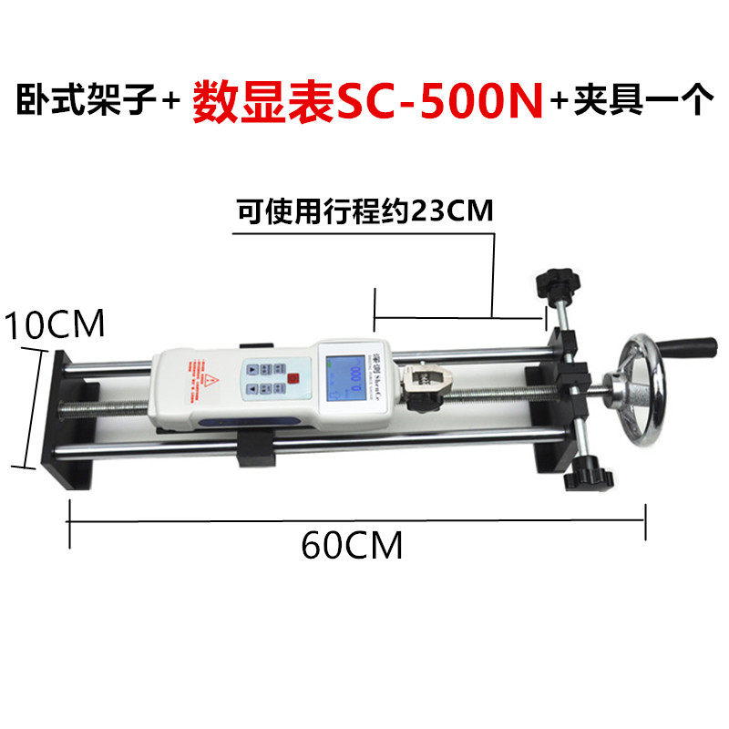 数显指针推拉力h计试验机口罩端子线材鱼线弹簧拉压力测试仪测力