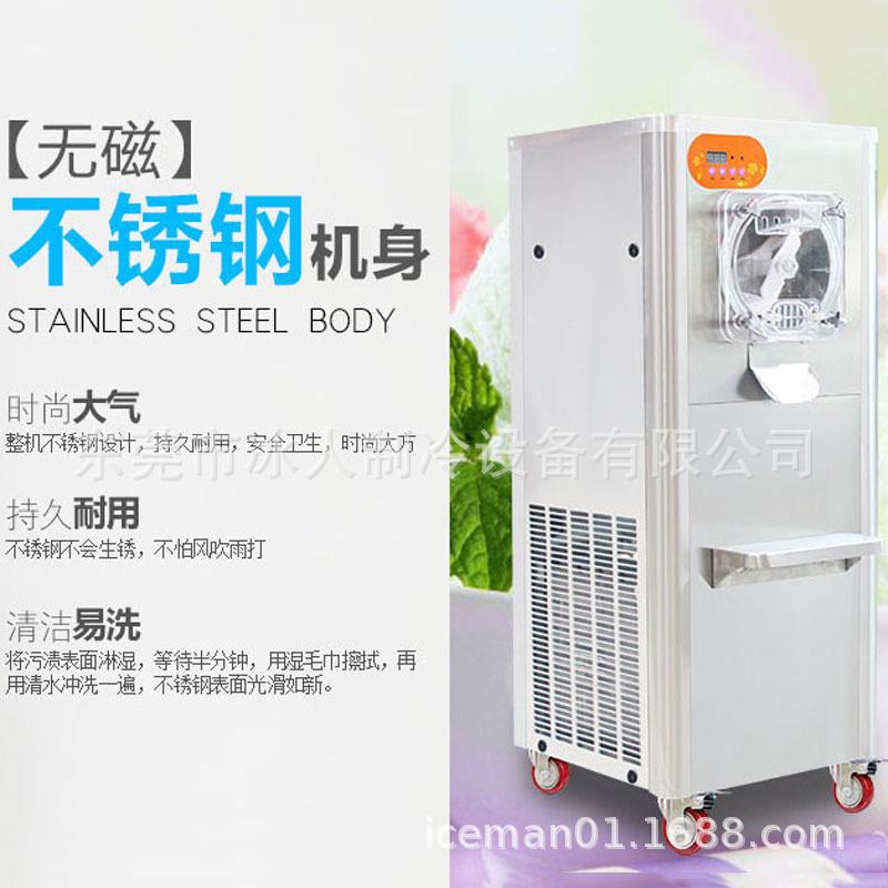硬质冰淇淋机商用自式动582大产量立挖全球糕机台式球形冰雪激凌
