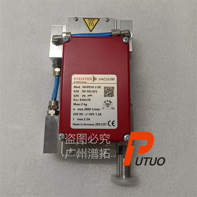 维修Pfeiffer普发MVP010-3 DC真空涡轮分子泵前级泵