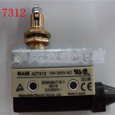 优质 微动开关 AZ-7312 TZ-7312 行程开关 限位开关