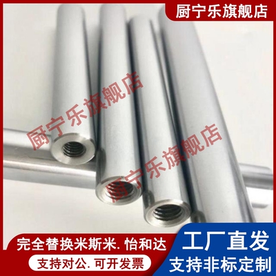 6导向轴SFJW5-100-M3-N3/PSFJW8/10/12/16/15/20/25/30/40/m8/m6