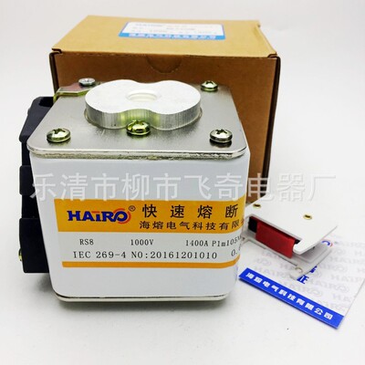 快速熔断器RS8 AC1250V 500A700A900A1000A1100A1250A-P1M105N