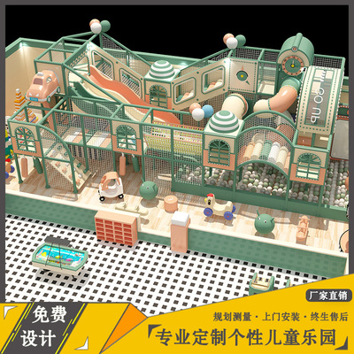 2024新款室内淘气堡游乐场设备50平方起场地儿童乐园规划设计定制