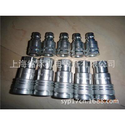 供应 意大利 DNP 快速接头 PAV1.0606.002