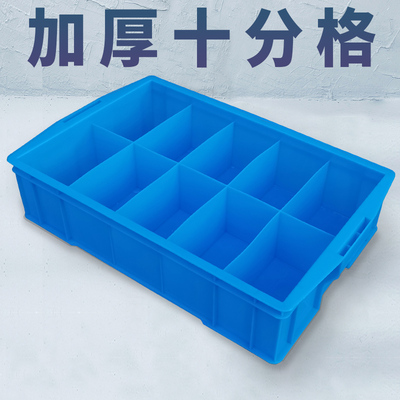 速发塑料盒子加厚零工周转箱螺丝长方形箱五金件具元件纳格收分归