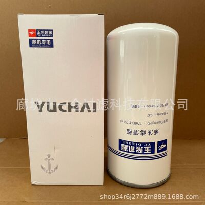 替代玉柴T7A00-1105140柴油滤芯 现货供应 量大优惠 玉柴全系滤芯