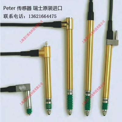 Peter传感器电杆测量头T151F V P L T1521F直径平面度厚度跳动
