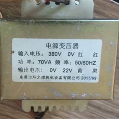 定做电磁锅电源变压器 70VA 380V转22V 电磁炉变压器 环之球机电