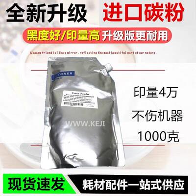 适用 京瓷TK478粉盒 FS 6030 6025 6525 6530 4028MFP 碳粉墨粉