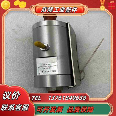 METATRON压力控制器110R-010278 s5议价