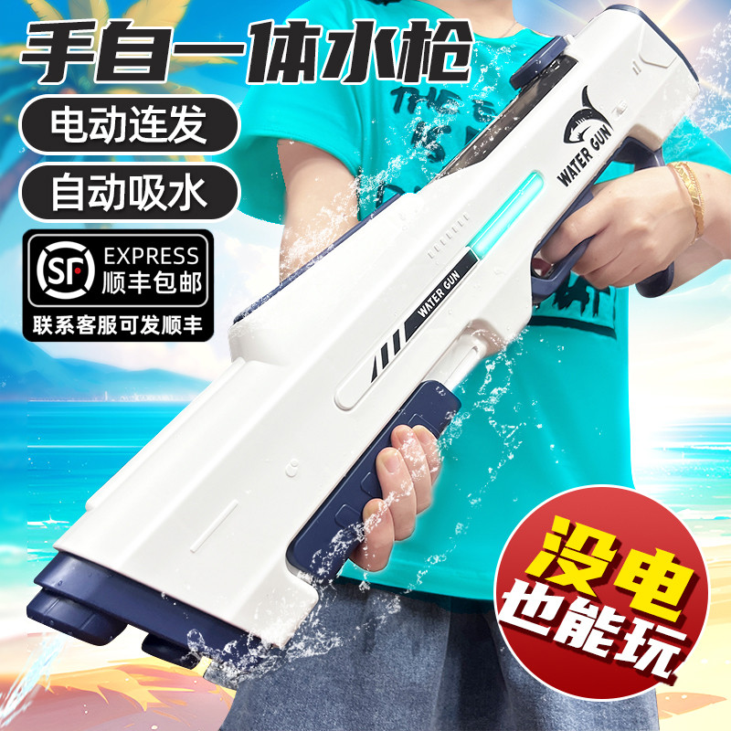 水枪玩具电动连发儿童喷水男自动吸水女打水仗孩高压强力漂流专用