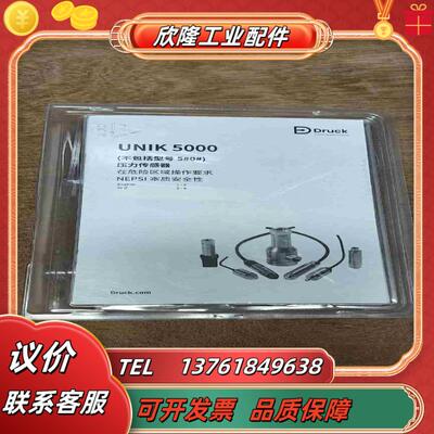 德鲁克Druck  型号UNIK5000全新原装压力传感议价