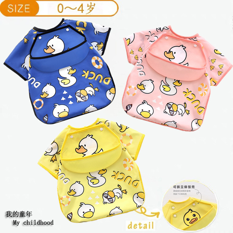 宝宝吃饭短袖罩衣饭衣防水防脏儿童幼儿园反穿衣婴儿围兜秋冬薄款
