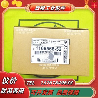 735117-52ERN 1331 1024 62S12-30 K 0,00  65B升级替代现货议价