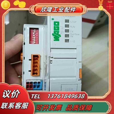 德国WAGO万可PLC模块750-347的实拍议价