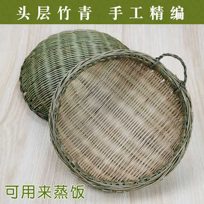 竹编制篮子筲箕青篾簸箕蒸饭竹筒饭蒸筒漏筛沥水装馒头竹筐果篮