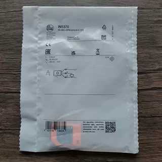 全新原装正 IFM易福门 IN5370 传感器  现货销售议价