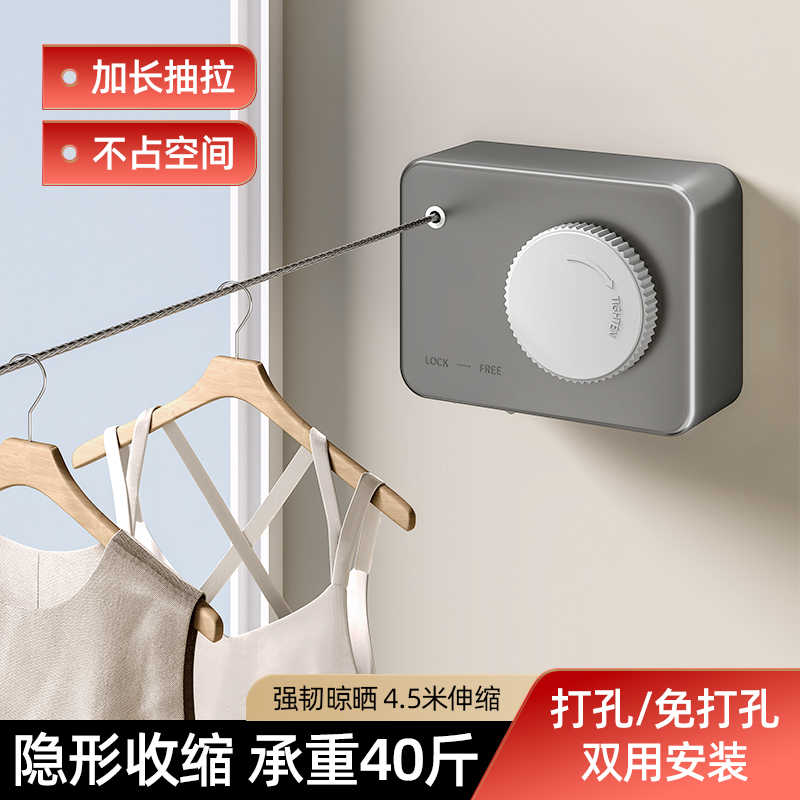 隐形晾衣绳晾衣服神器绳子室内免打孔卫生间隐形伸缩阳台钢丝绳架