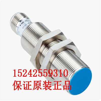 (议价)7900095 IM18-12NPO-ZW1 SICK西克接近传感器供应 保证