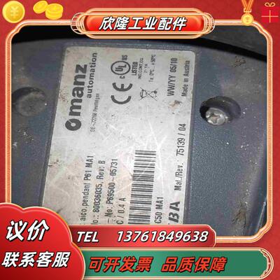 Omanz aicopendant P61 MA1 800议价