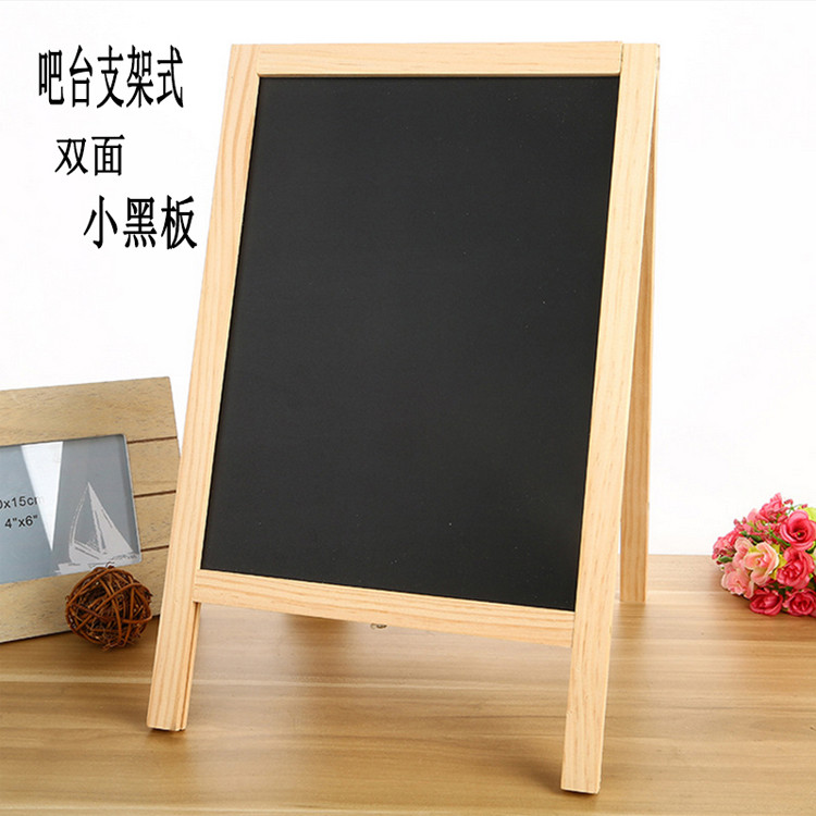 小黑板家用儿童支架式教学练粉笔字白板画画板折叠摆摊用广告