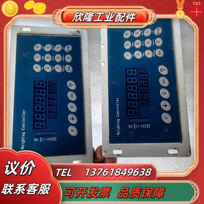Weighing  Contoller 称重控制器 原装