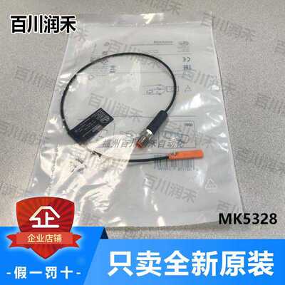 议~ifm德国易福门MK5328 MK5330 MK5331气缸开关C型槽全新原装正