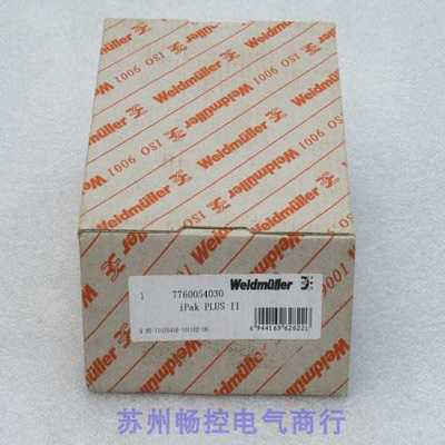 魏德米勒Weldmuller隔离器 7760054030 IPAK PLUS I I~议价
