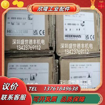 557649-11LC485 570mm lC483 570mm国HEIDENHAIN光栅议价