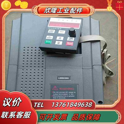 40kw变频器HDI40E2L议价