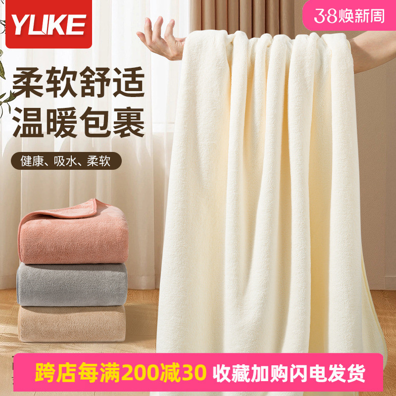 浴巾家用男女款非全棉纯大人2025新款柔软高级情侣一对吸水不掉毛