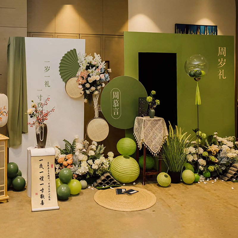 周岁生日布置装饰周岁礼果绿新中式用百天宴背景墙场景气球kt板