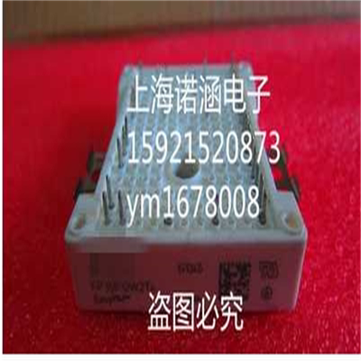 议~IGBT全新现货FP35R12W2T4 FP25R12W2T4保证质