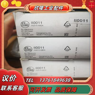 全新原装【只卖正品】IFM易福门传感器II0011议价