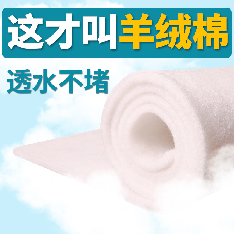 过滤棉鱼缸专用高密度净化海绵养鱼生化棉超级净水洗不烂过滤材料