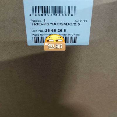(议价)2866268 TRIO-1AC/24DC/2.5  菲尼克
