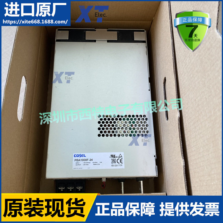 新PBA1000F-24-F1 PBA1000F-12-F1 PBA1000F-15-F1 PBA1000F-5-F1