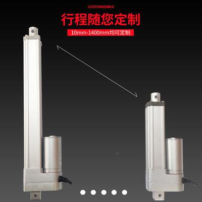 静直音流电动推杆电机直线升降伸缩开窗行程器0GQJMM微型152V24V