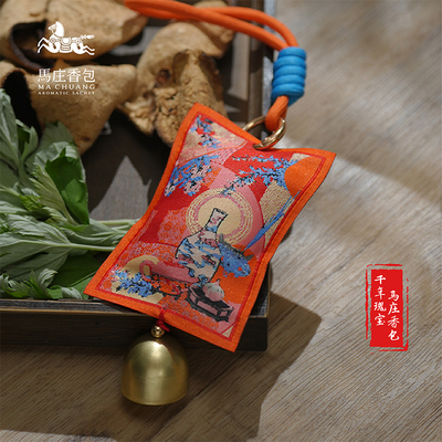 徐州马庄非遗中药香包礼品盒装天中五瑞香囊手工缝制文创配饰礼盒