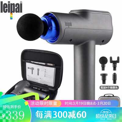 leipai新品LEIPAI筋膜枪肌肉按摩健身肌肉放松器电动放松枪MINIFG