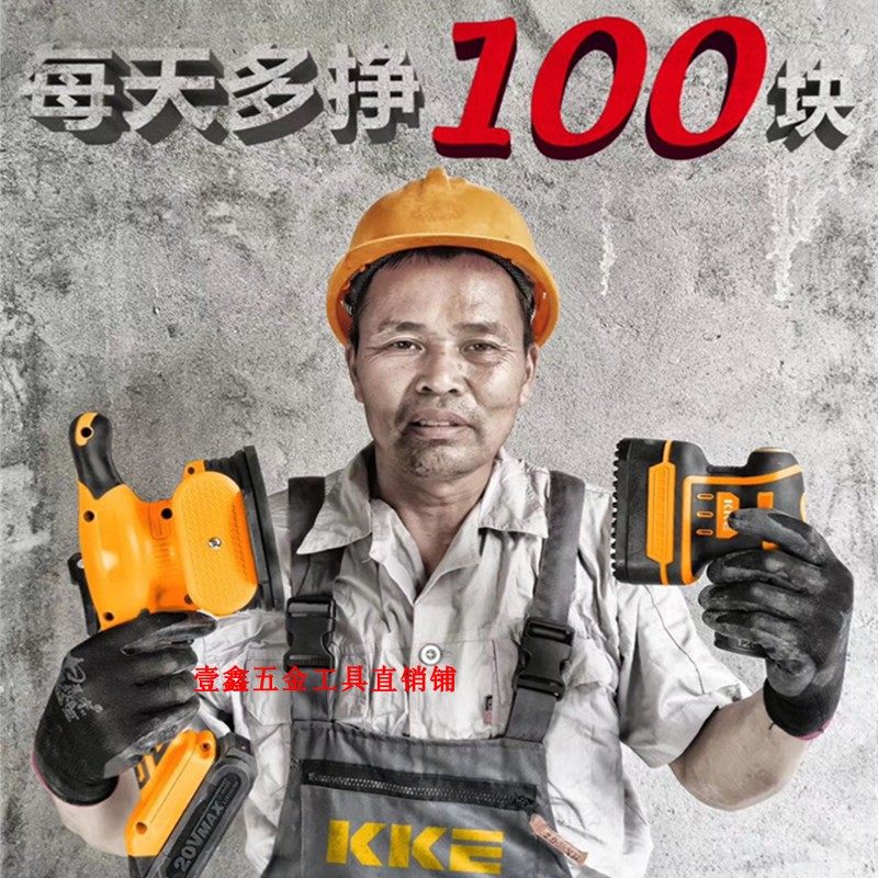 凯凯壹瓷砖平铺机大功率震动w器壁砖地砖两用贴砖神器铺地板振动