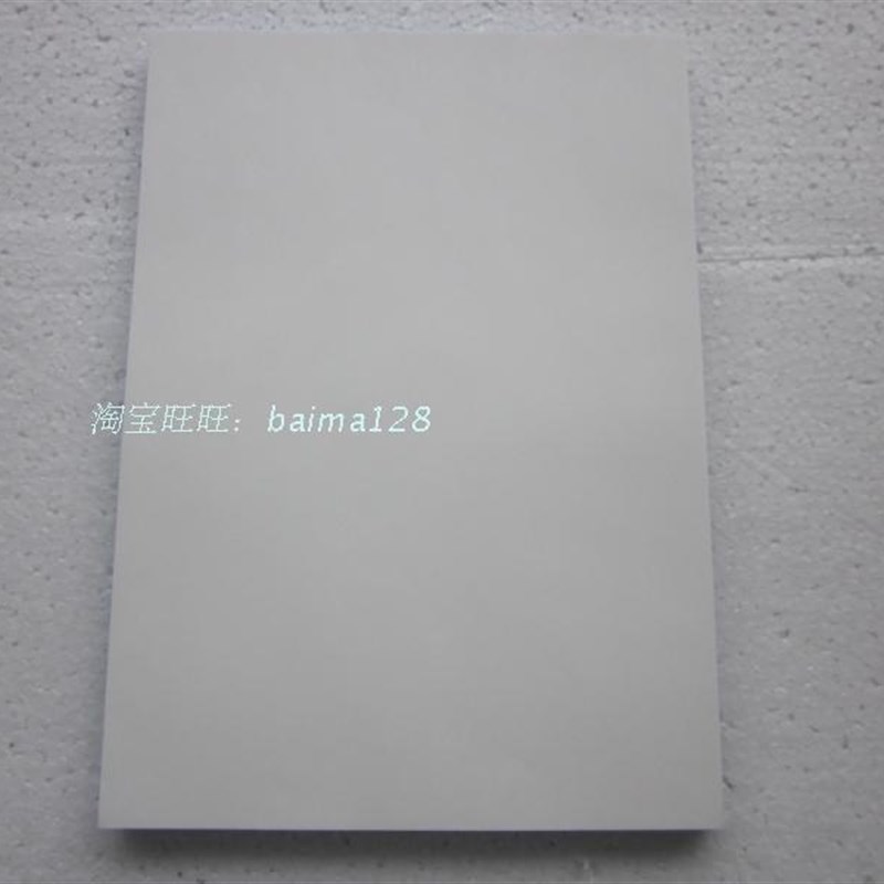 空白无碳纸60h克 无碳复写纸a4 激光喷墨针式打印纸二联销货清单