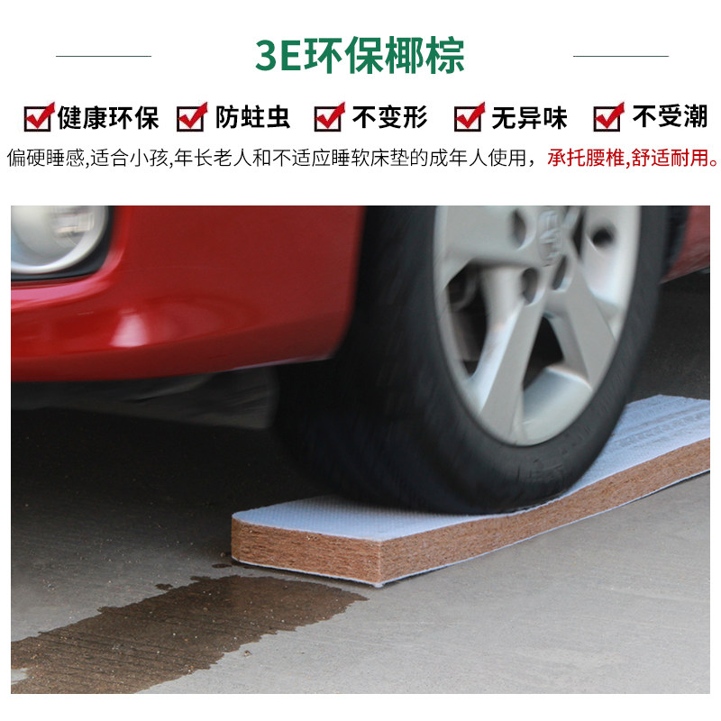 拆洗椰棕床垫儿童家用偏硬护脊棕垫1.5米床1.8Sm经济型软硬两用