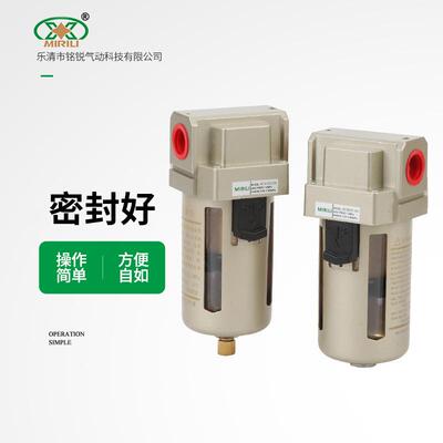 SMC型AF4000-04空气过滤器真空单联气动元件气源处理器油水分离器