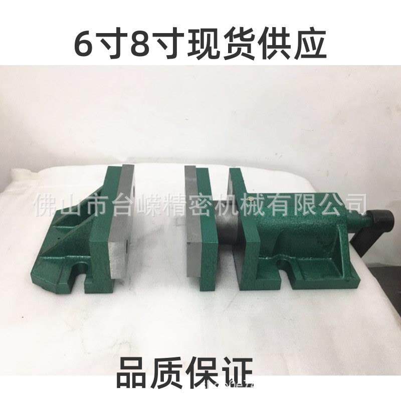 厂家自由式虎钳分体式平口钳分离式台钳铣床大开口虎钳组合钳